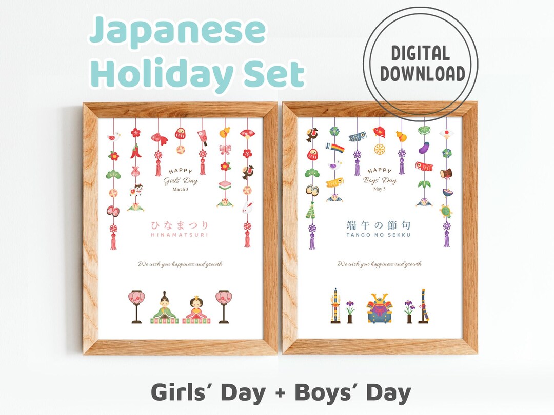 Japanese Holiday Poster Set | Hinamatsuri & Kodomo No Hi Wall Art ...