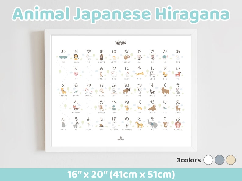 Animal Hiragana Chart Print 16x20in, Educational Hiragana Poster ...