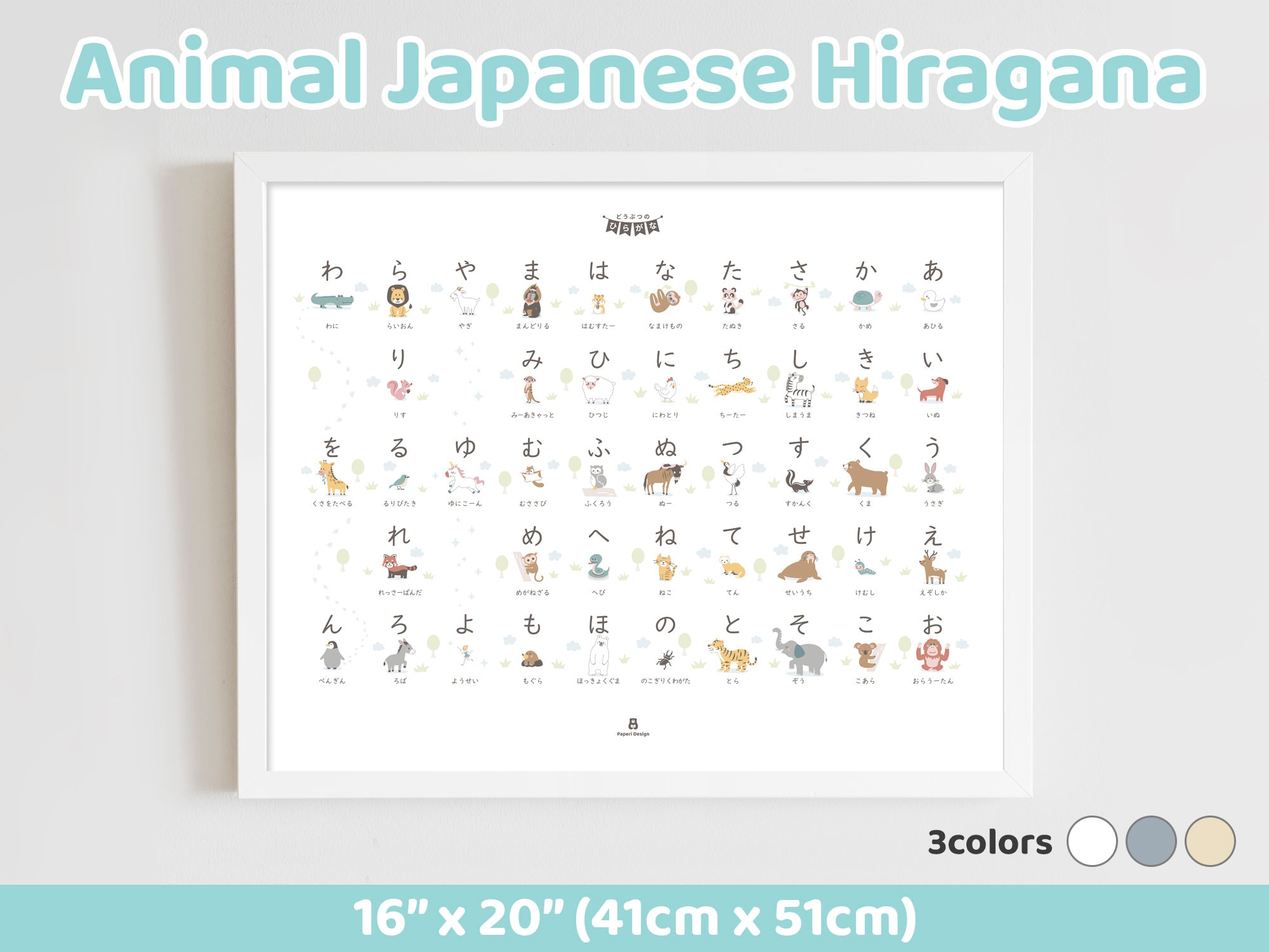Animal Hiragana Chart Print 16x20in, Educational Hiragana Poster ...