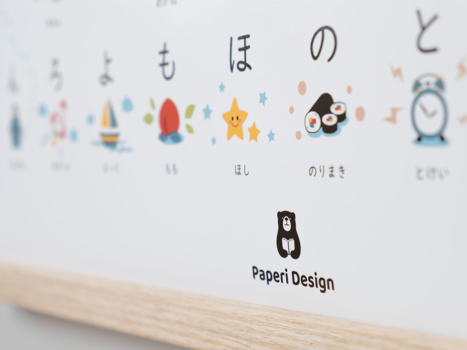 Hiragana Chart Pink, PRINTABLE Educational Hiragana Poster, DIGITAL ...