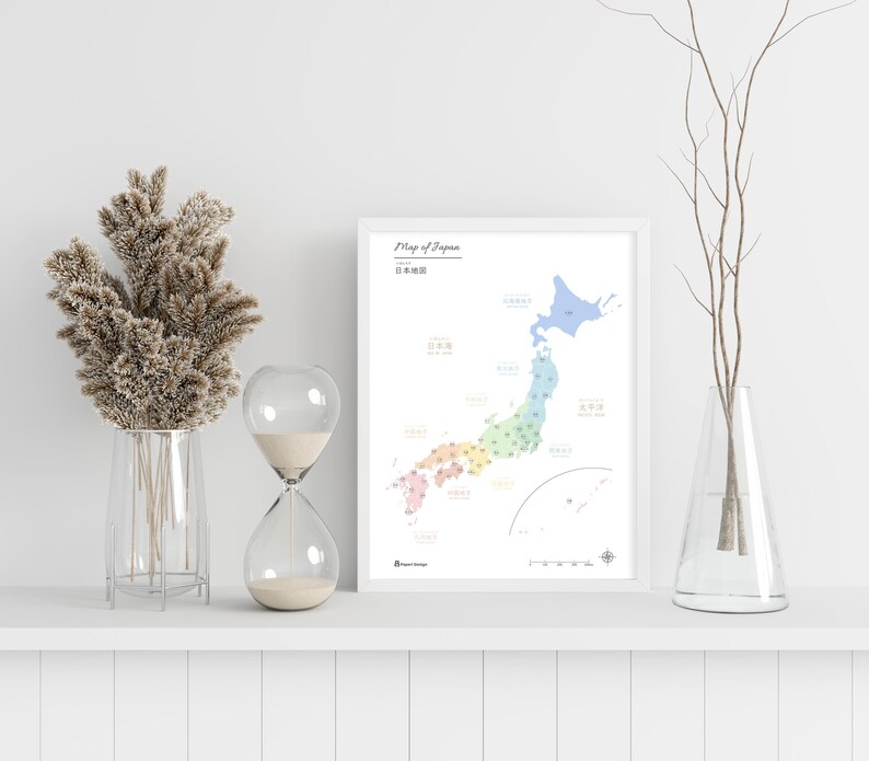 Japan Map Poster 16x20" – Educational Geography Wall Art for Kids ...
