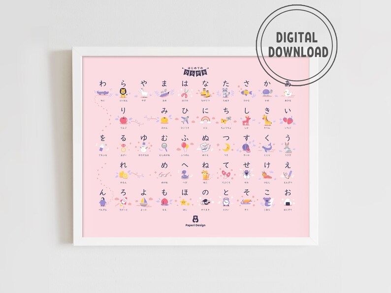 Hiragana Chart Pink, PRINTABLE Educational Hiragana Poster, DIGITAL ...