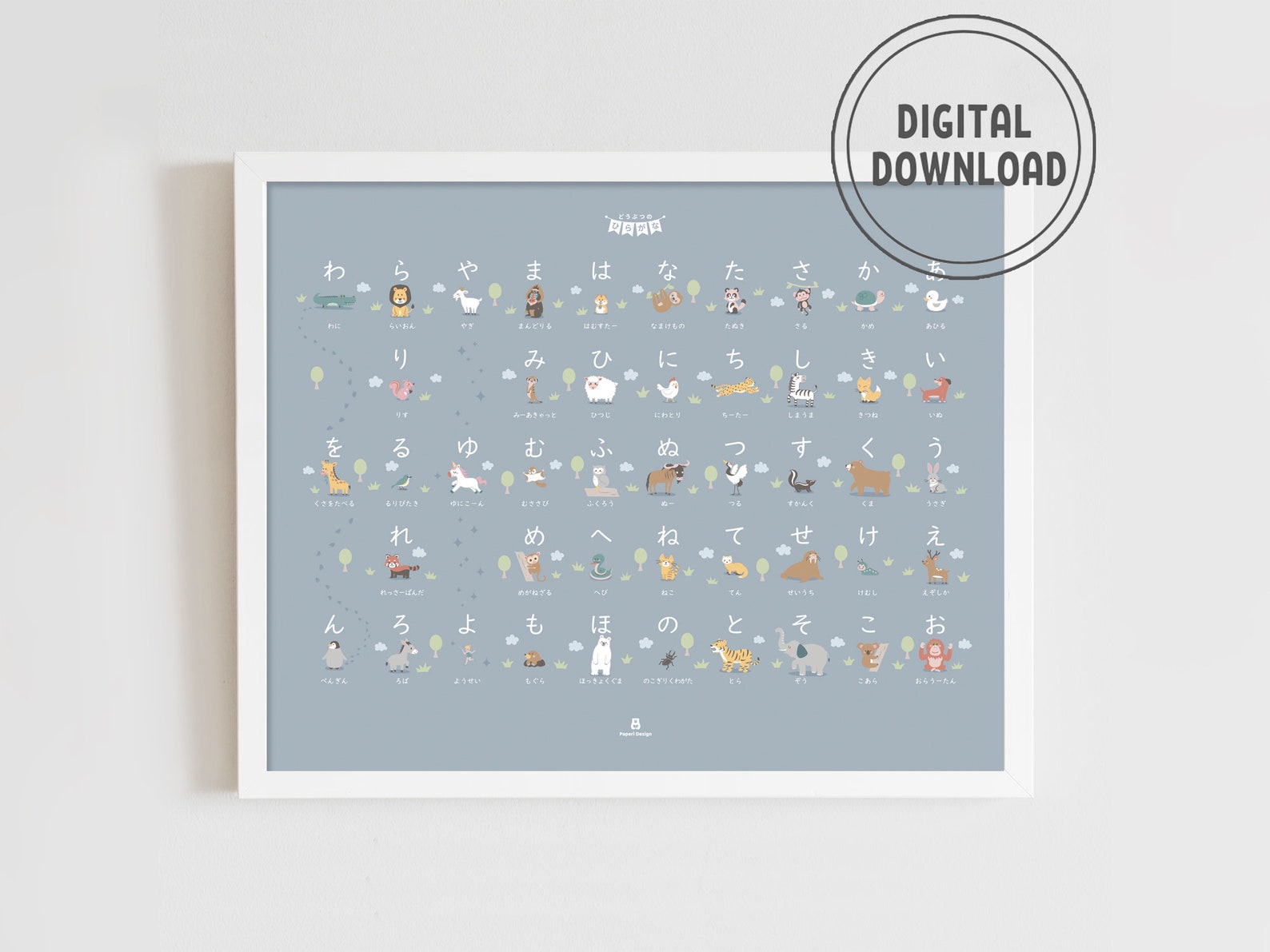 Animal Hiragana Chart Gray, PRINTABLE Educational Hiragana Poster ...