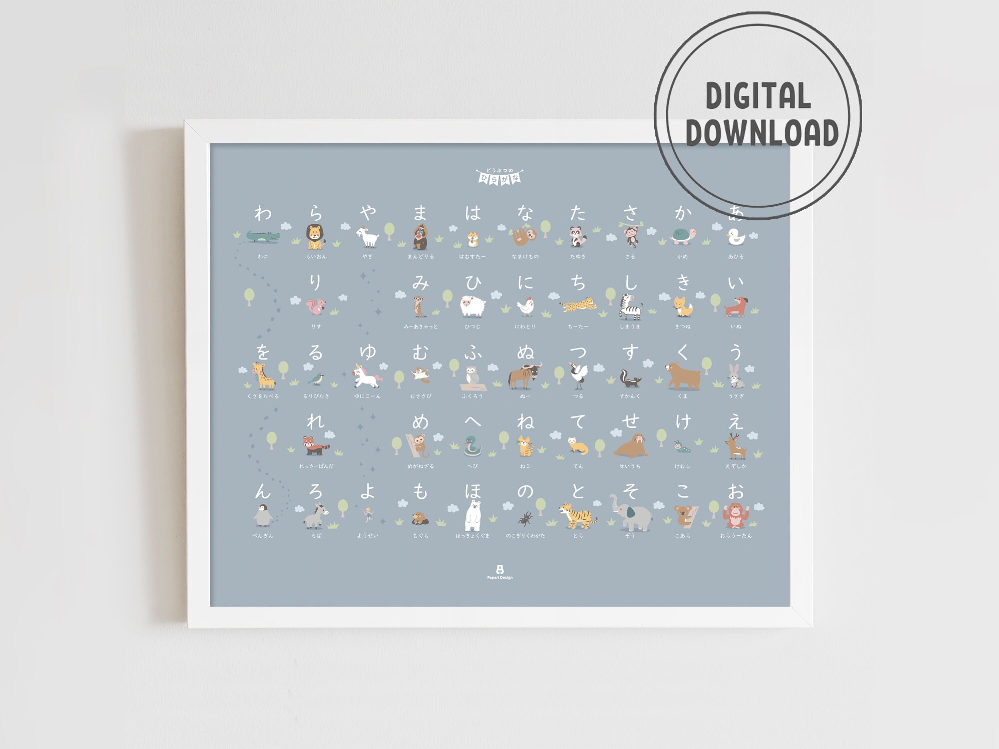 Animal Hiragana Chart Gray, PRINTABLE Educational Hiragana Poster ...