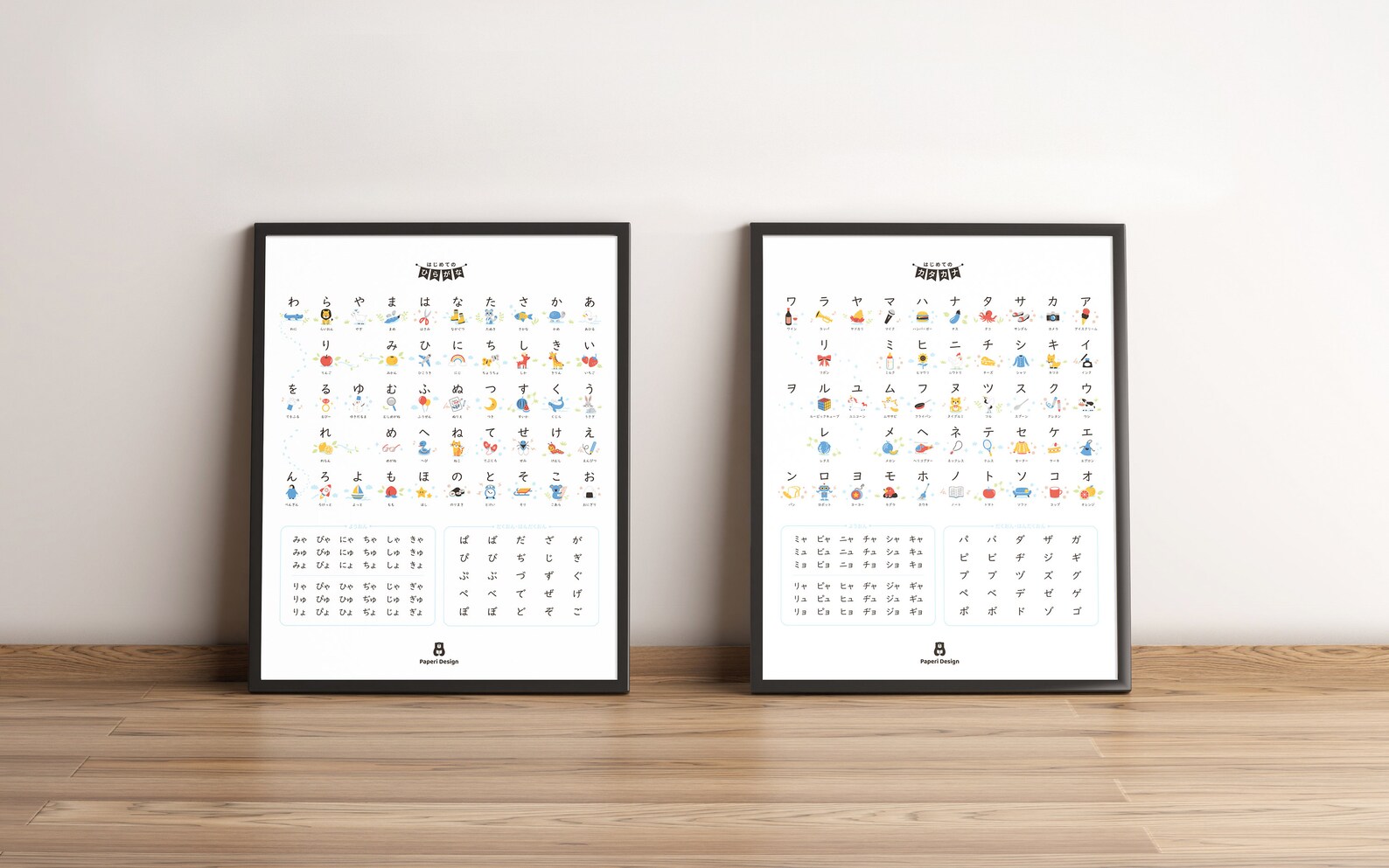 Hiragana Chart Print With Voiced Sound/p-sound/contracted Sound 20x16in ...