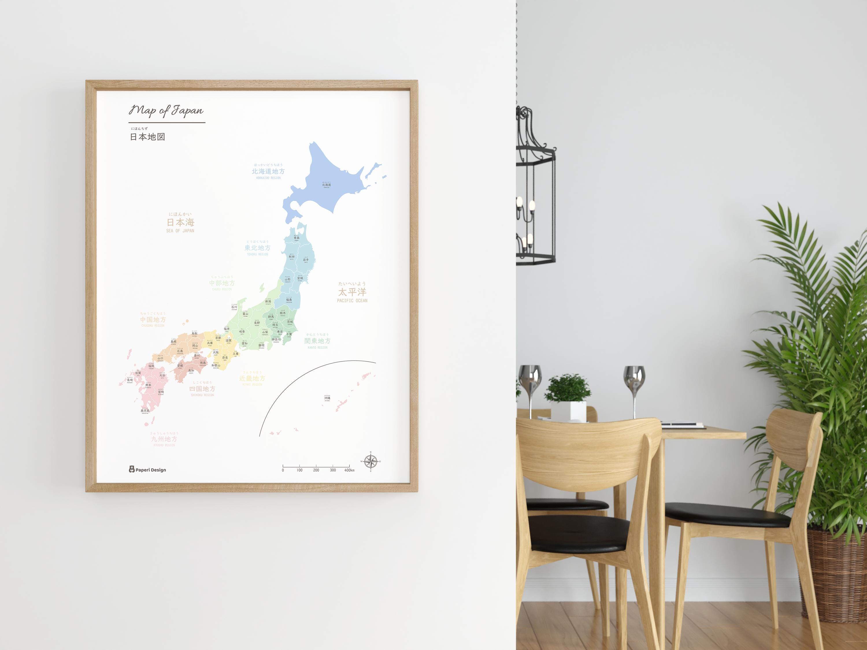 Map of Japan, PRINTABLE Educational Poster, DIGITAL DOWNLOAD, Japanese ...