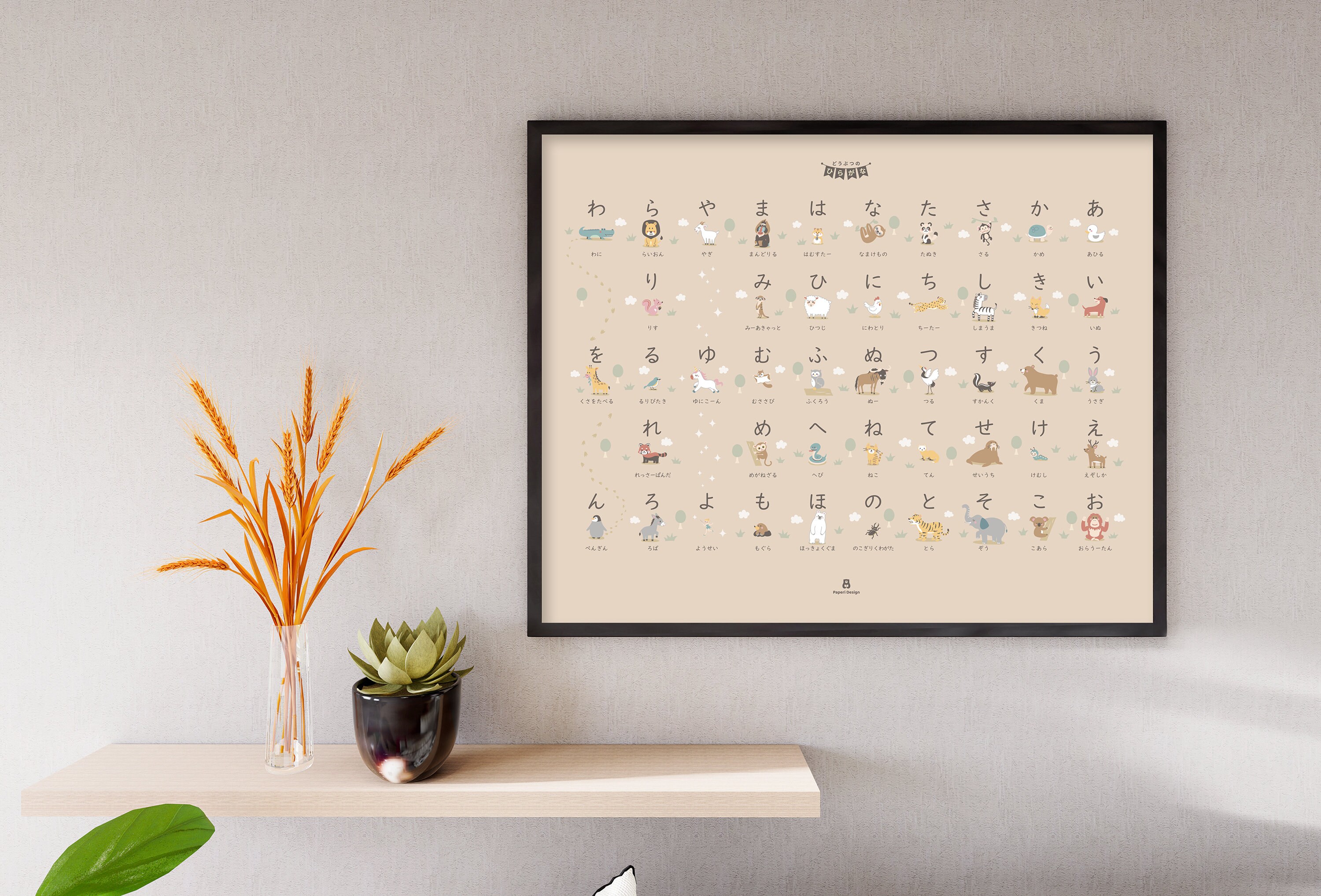 Animal Hiragana Chart Gray, PRINTABLE Educational Hiragana Poster ...