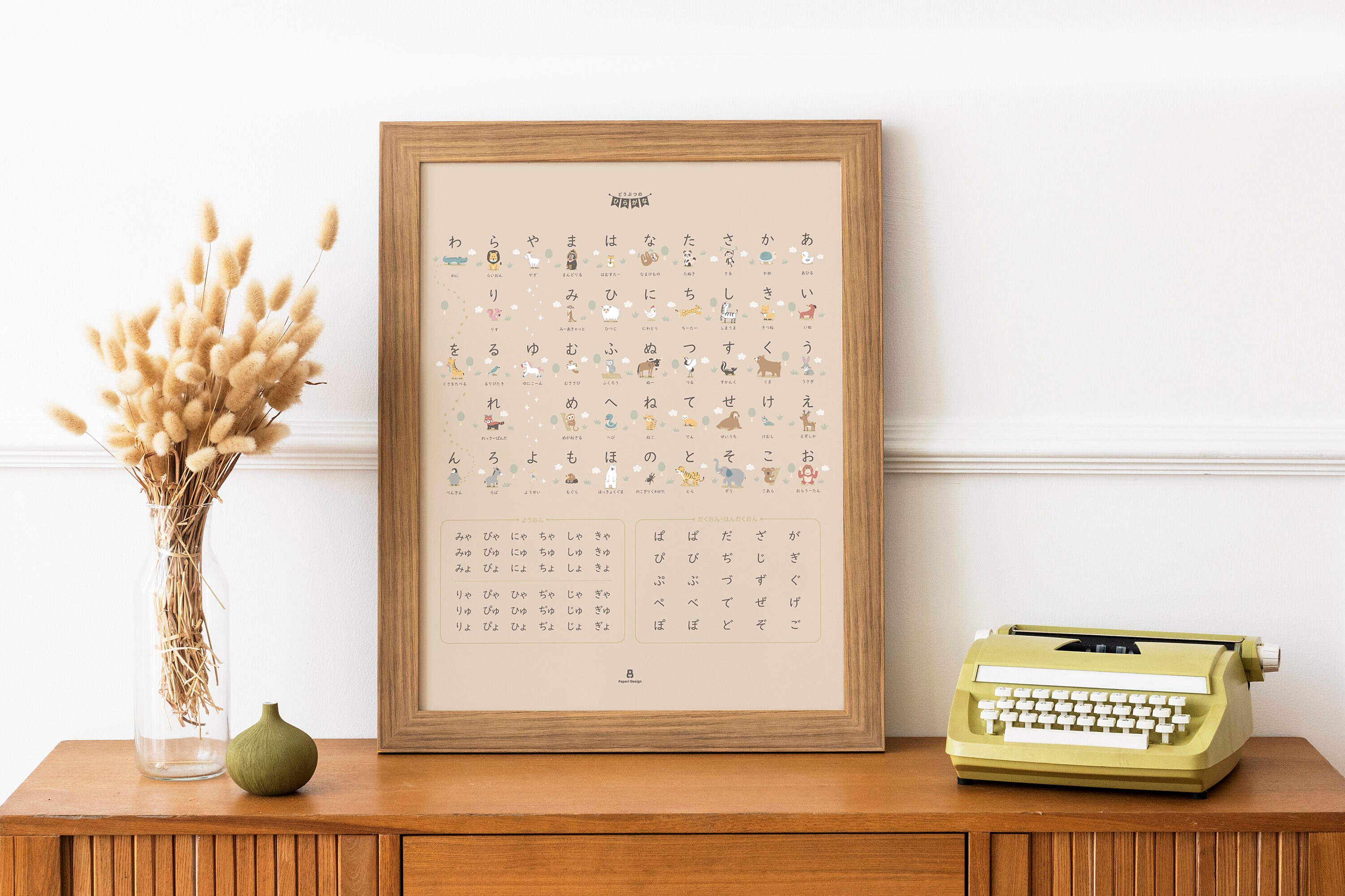 Animal Hiragana Chart Print With Voiced Sound/p-sound/contracted Sound ...