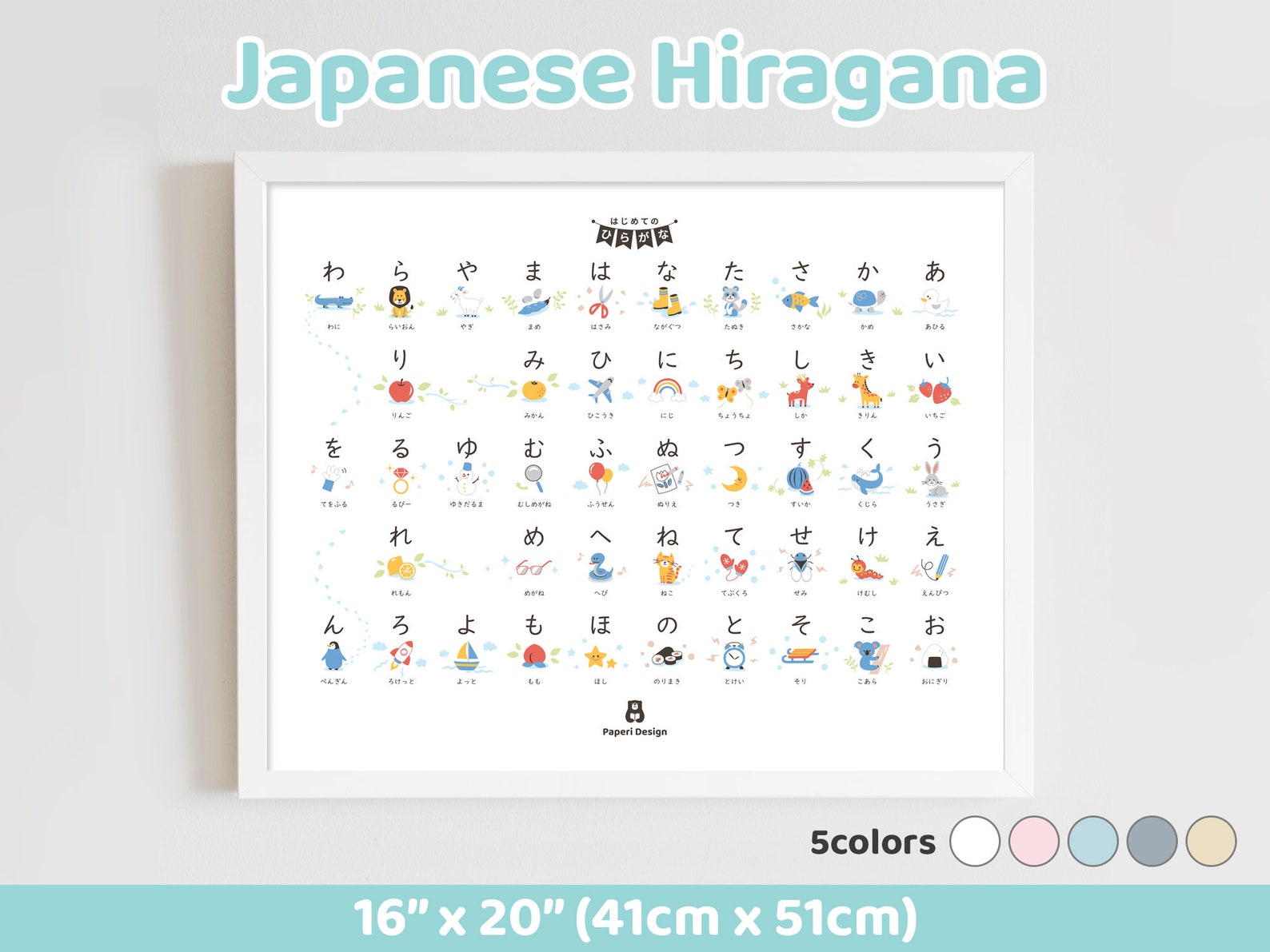 Hiragana Chart Print 16x20in, Educational Hiragana Poster, Japanese ...