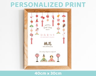 Japanese Hinamatsuri Art Print Poster Celebrating Girls Day - Etsy