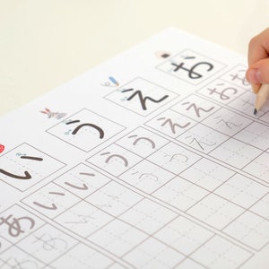 Hiragana Writing Practice Worksheets, Japanese Alphabet Tracing ...