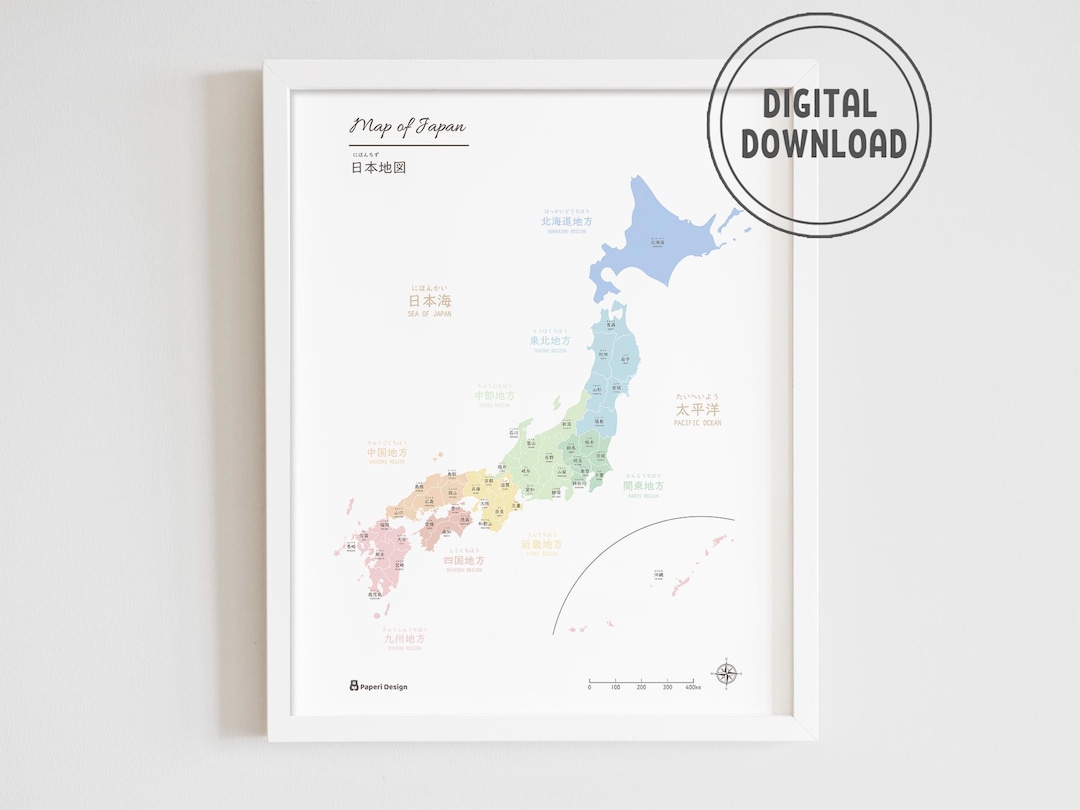Map of Japan, PRINTABLE Educational Poster, DIGITAL DOWNLOAD, Japanese ...