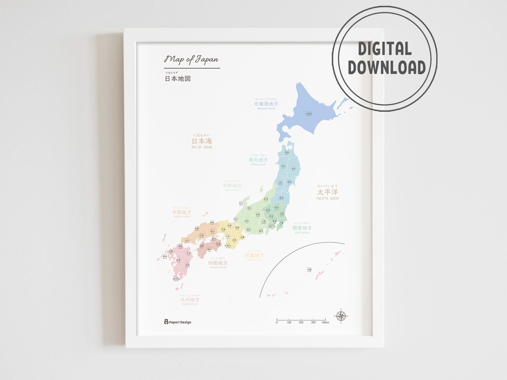 Map of Japan, PRINTABLE Educational Poster, DIGITAL DOWNLOAD, Japanese ...
