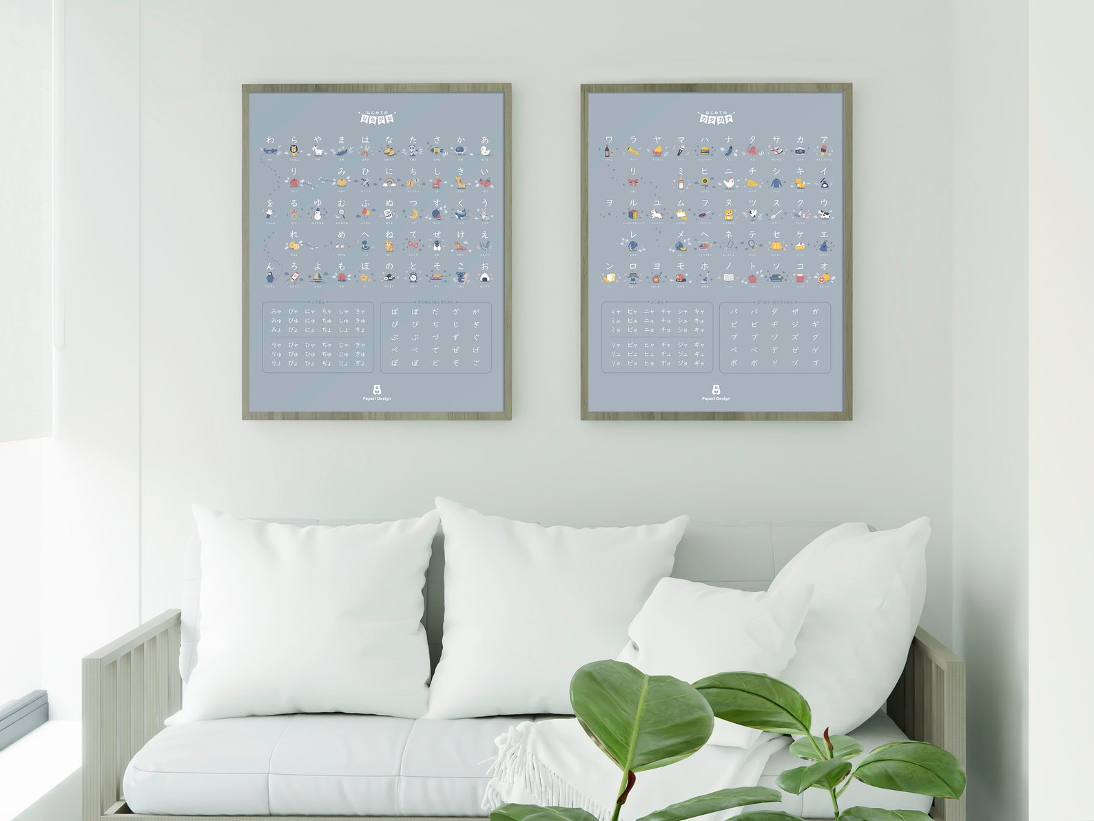 Katakana Chart Print With Voiced Sound/p-sound/contracted Sound 20x16in ...