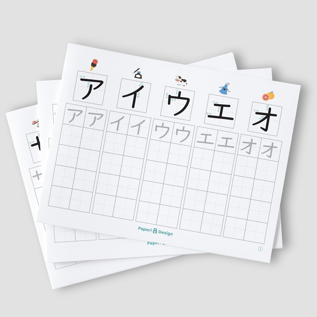 Katakana Writing Practice Worksheets, Japanese Alphabet Tracing ...