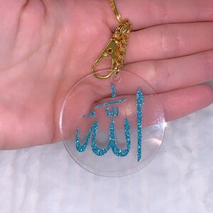 Allah Keychain Islamic Keychain Arabic Key Chain Eid - Etsy
