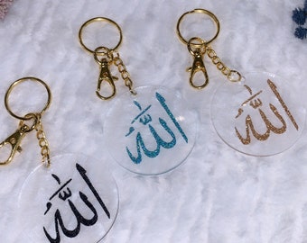 Islamic Keychain | Etsy