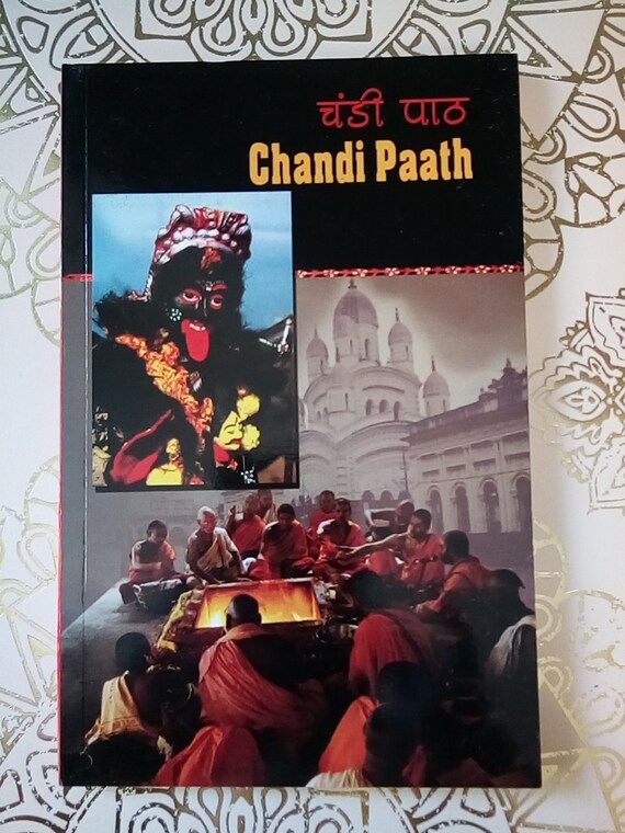 Hindu Goddess Kali and Durga Chandi Path Religious Book. - Etsy