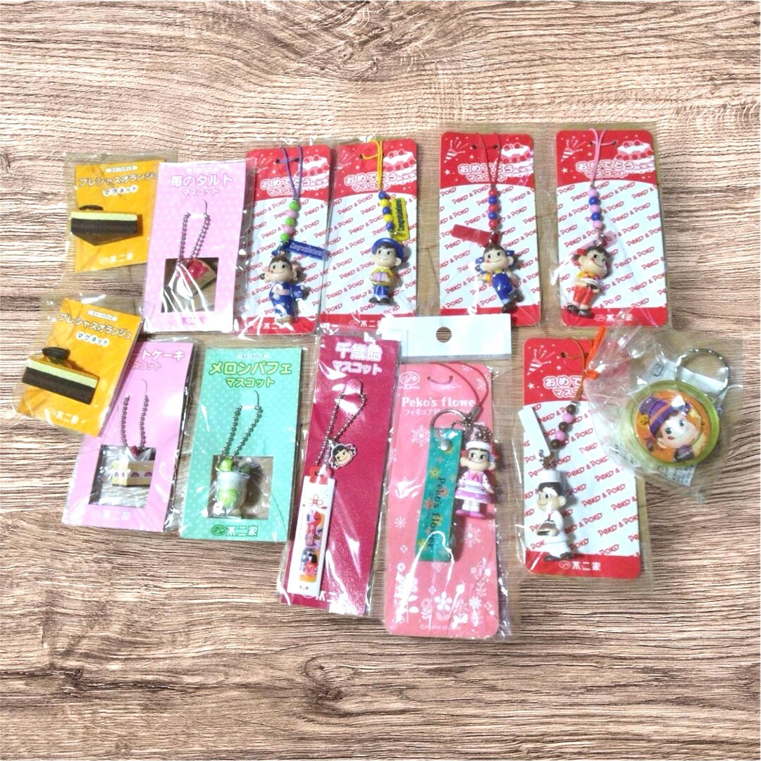 Rare Mystery Y2k Peko-chan Charm Keychain Single - Etsy