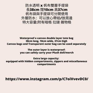 PLAVE Fanart Tote Bag - PLAVE Inspired Tote Bag Noah Yejun Bamby Eunho ...