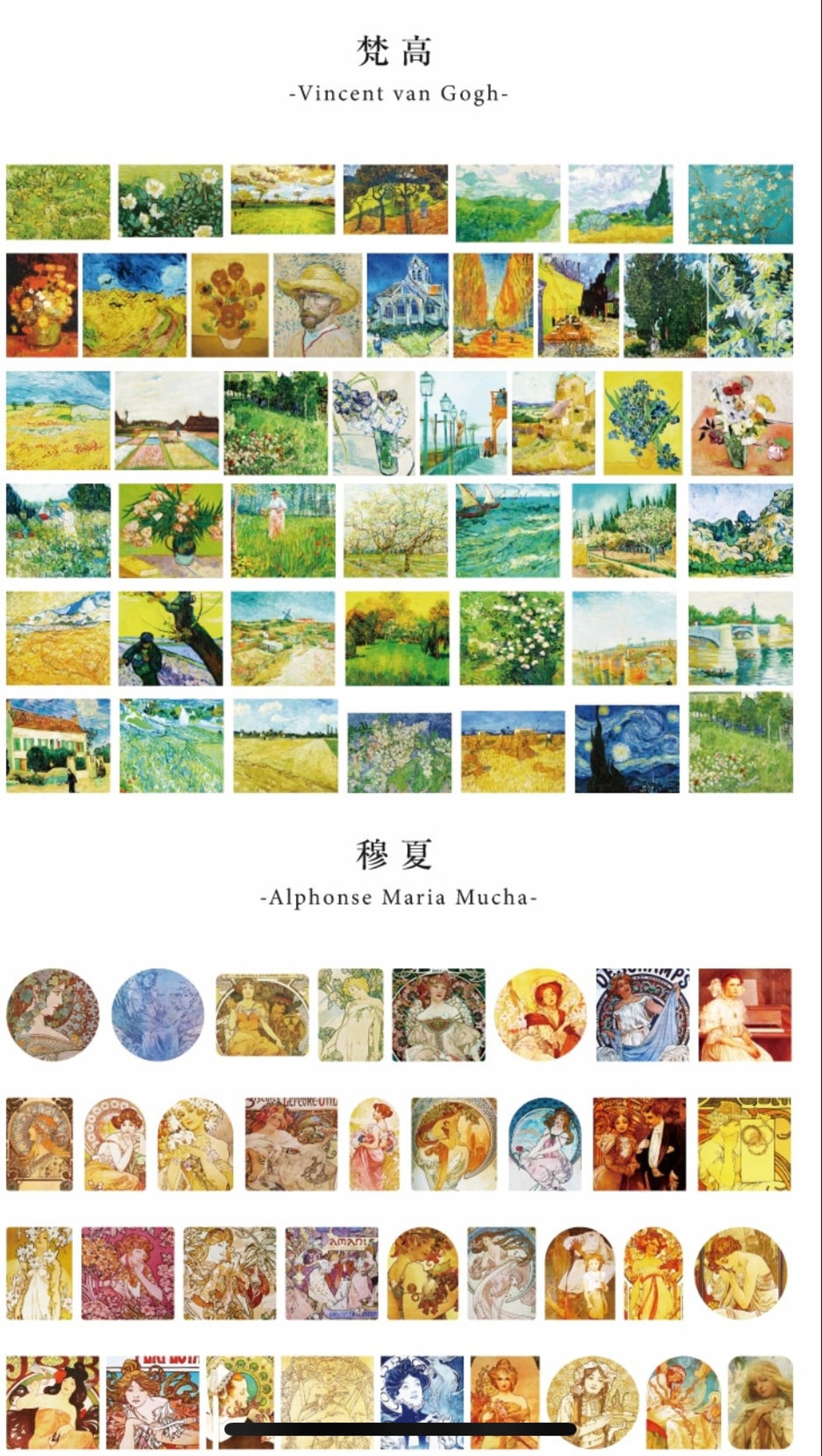 Famous Painting Stickers Scrapbook Stickers Creative - Etsy UK