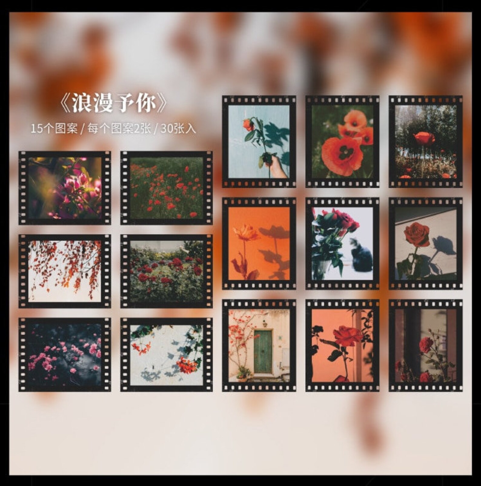 Photo Negative Stickers 8 Colour Choices Scrapbook - Etsy UK