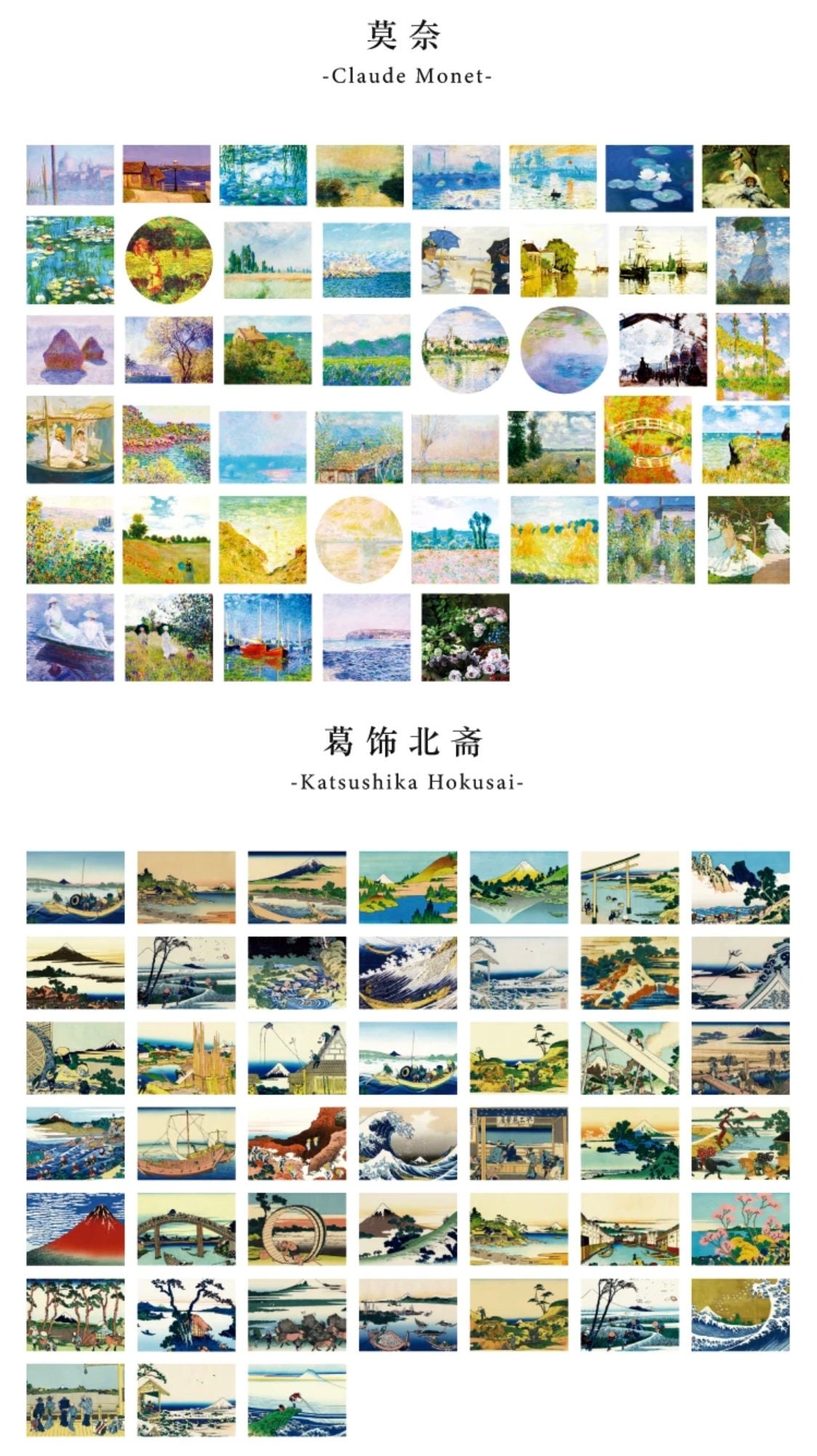 Famous Painting Stickers Scrapbook Stickers Creative - Etsy UK