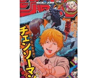 Chainsaw Man Rug - Etsy