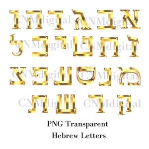 Gold Letters, Hebrew Alphabet, Instant Download, Alef Letter א letter ...