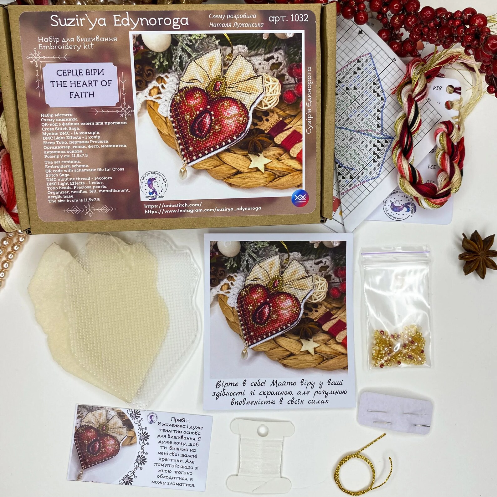 DIY Royal Hearts Christmas Tree Ornament Embroidery Kit - Etsy