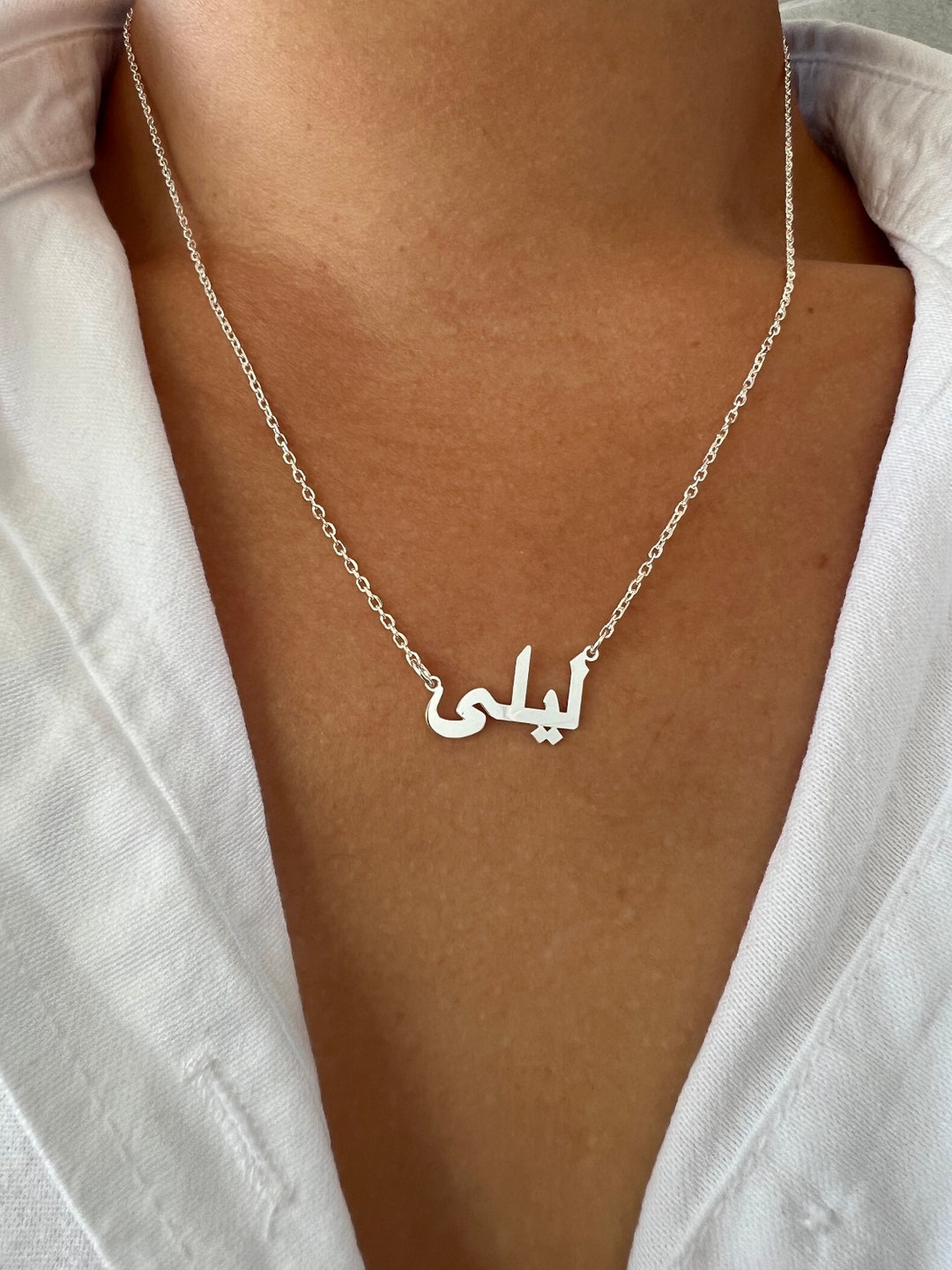 Arabic Name Necklace: Personalized 925k Sterling Silver, Custom Jewelry ...