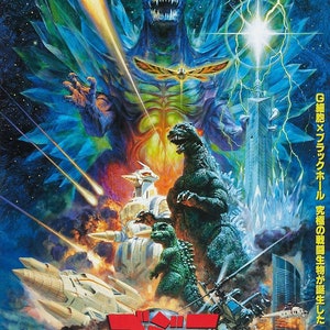 GODZILLA Vs SUPER GODZILLA Movie Poster Gojira Mecha Japanese - Etsy