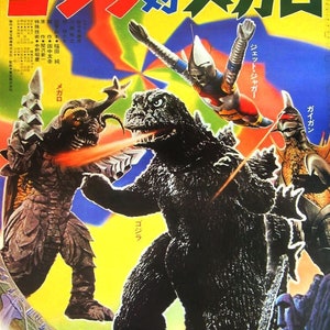 GODZILLA Vs MEGALON Movie POSTER Rare Mothra Ghidorah - Etsy