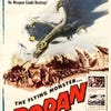 Titanus Rodan Digital Art - Etsy