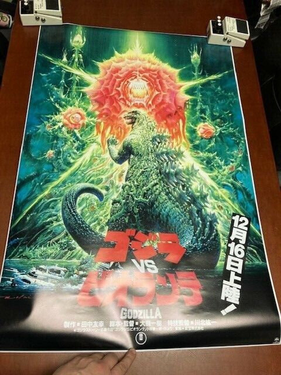 GODZILLA Vs. BIOLANTE Movie Poster 24x36 Inches - Etsy