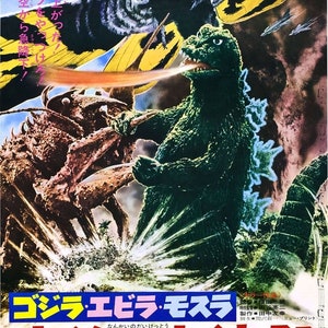 Godzilla Vs. the Sea Monster Movie POSTER (1966) Action / Adventure - Etsy