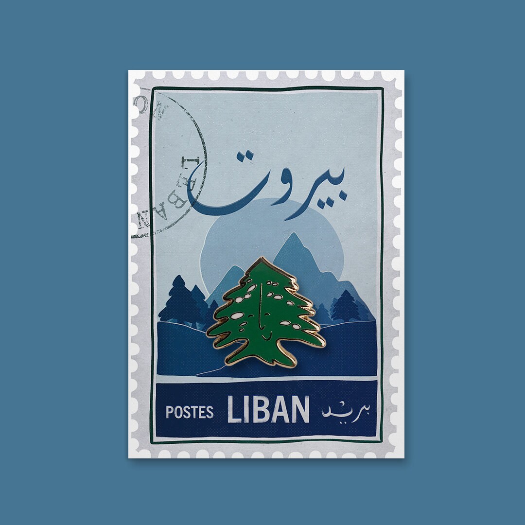 Lebanon Cedar Tree // Hard Enamel Pin, Encased in Metal Gold, With a ...