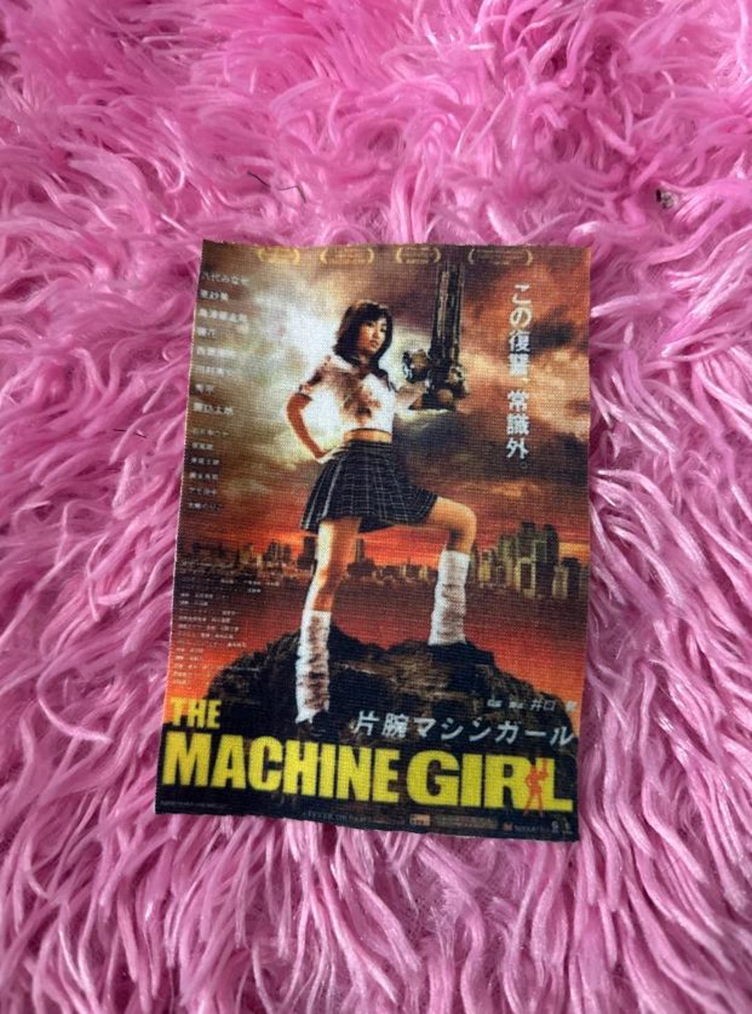 Machine Girl Movie Poster - Etsy