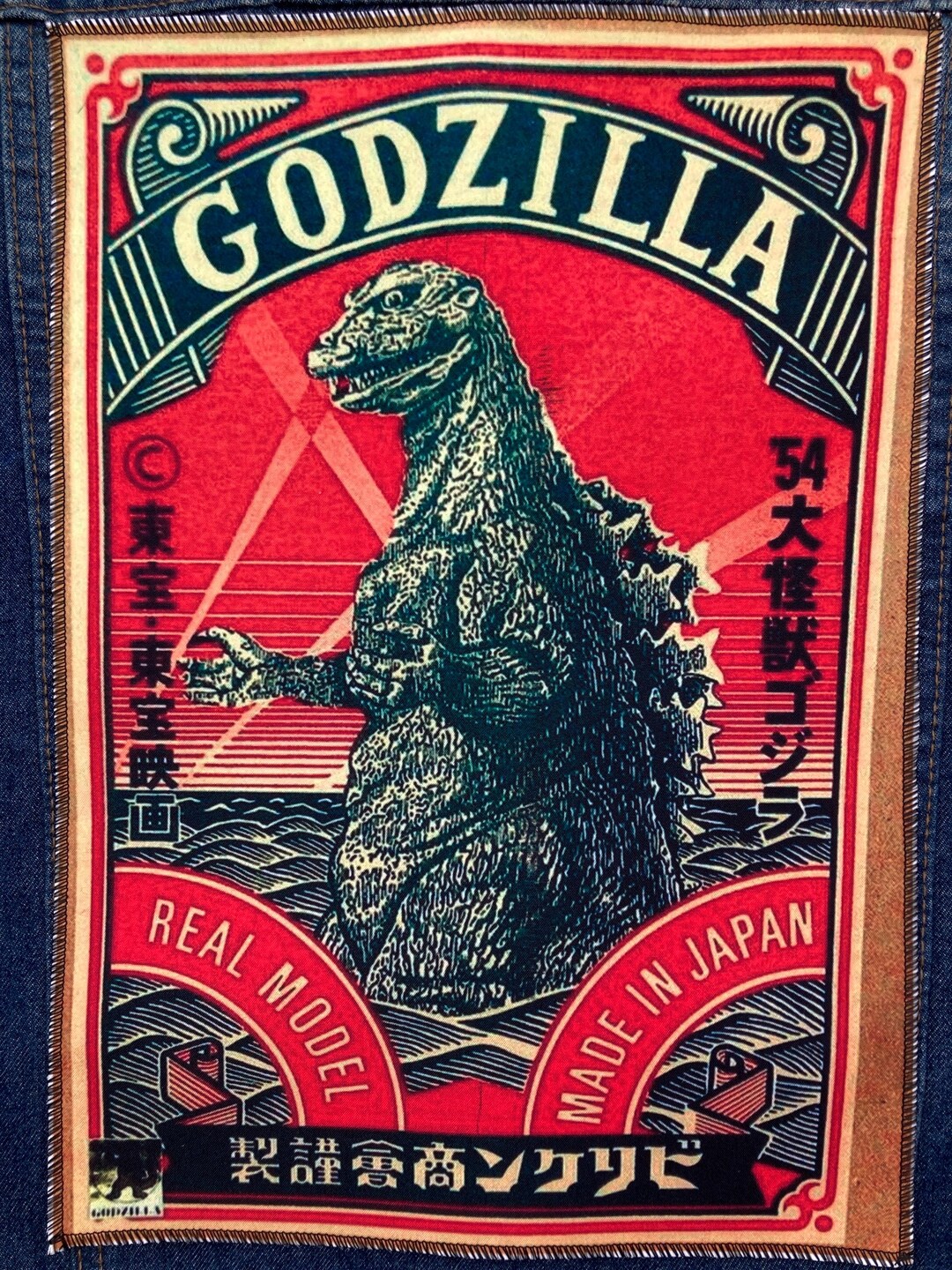 Godzilla Back Patch Sew on Patch Jacket Clothes Accessories Vintage ...