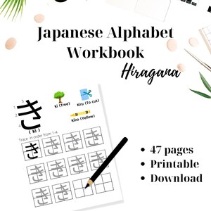 HIRAGANA Japanese Alphabet Workbook for Kids and Adults beginner ...