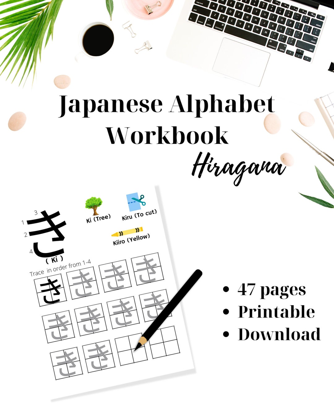HIRAGANA Japanese Alphabet Workbook for Kids and Adults beginner ...