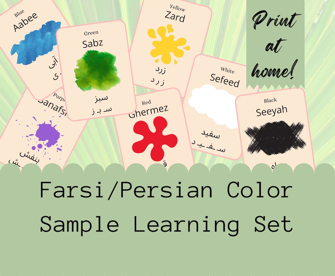 Farsi/persian Colors Sample Learning Set - Etsy