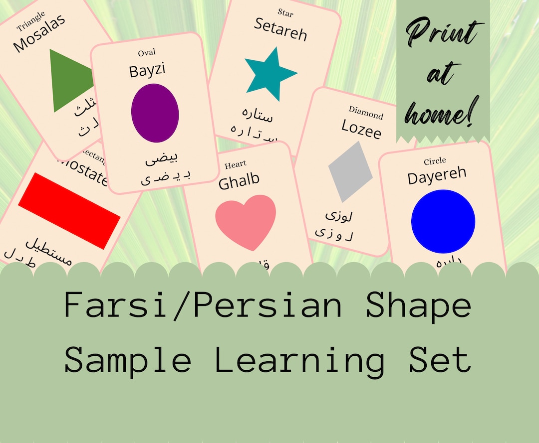 Farsi/persian Shapes Sample Set - Etsy