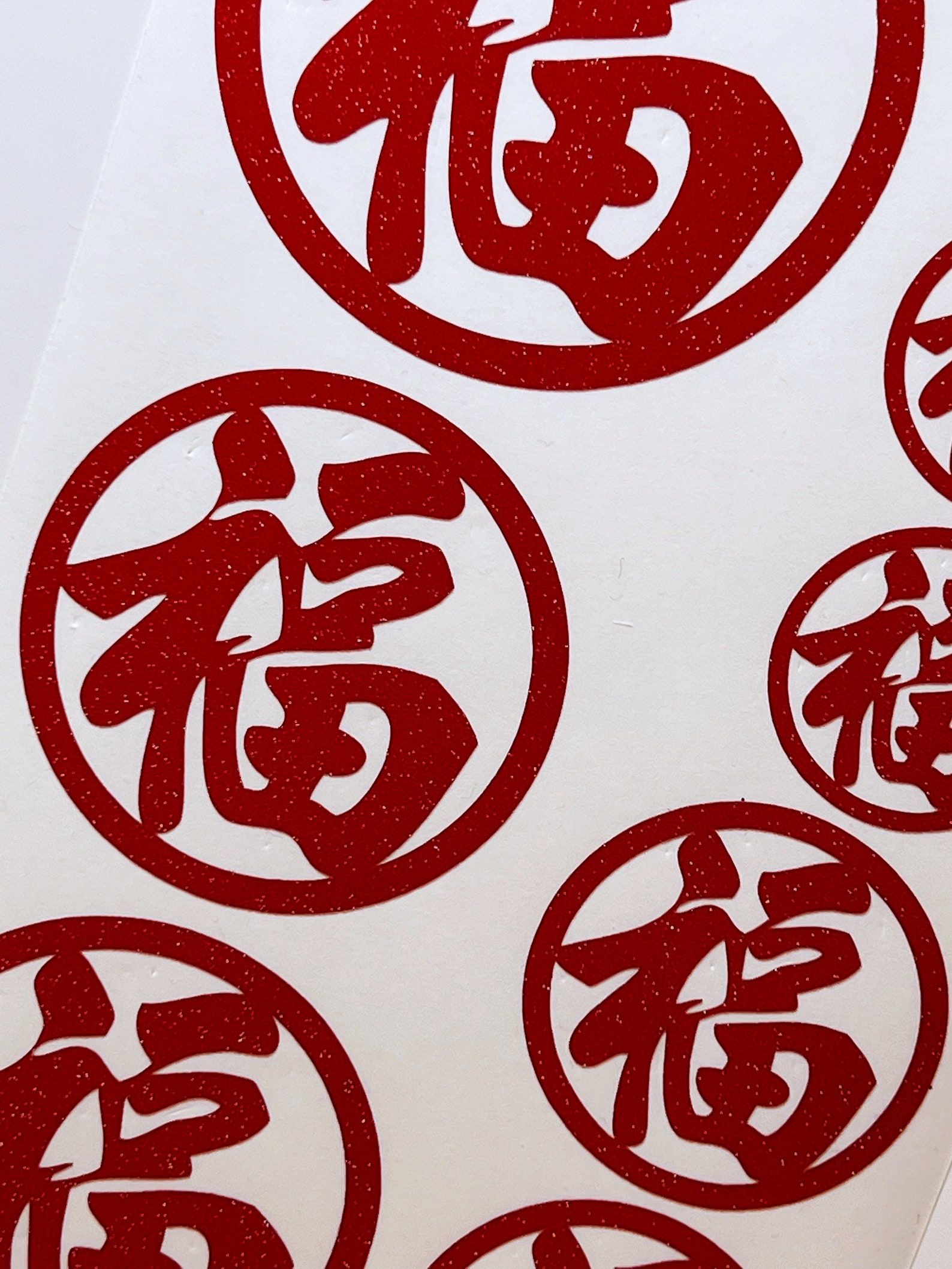 Chinese Good Luck Stickers Decals ~ Chinese Character 'fu' ~ Good ...