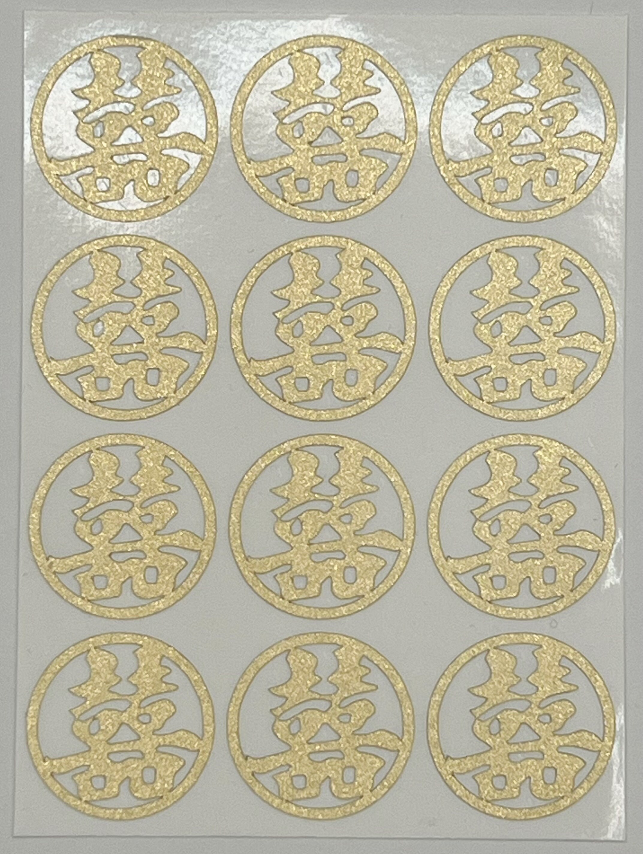 Chinese Good Luck Stickers ~ Wedding Invitation Envelope Seals ...