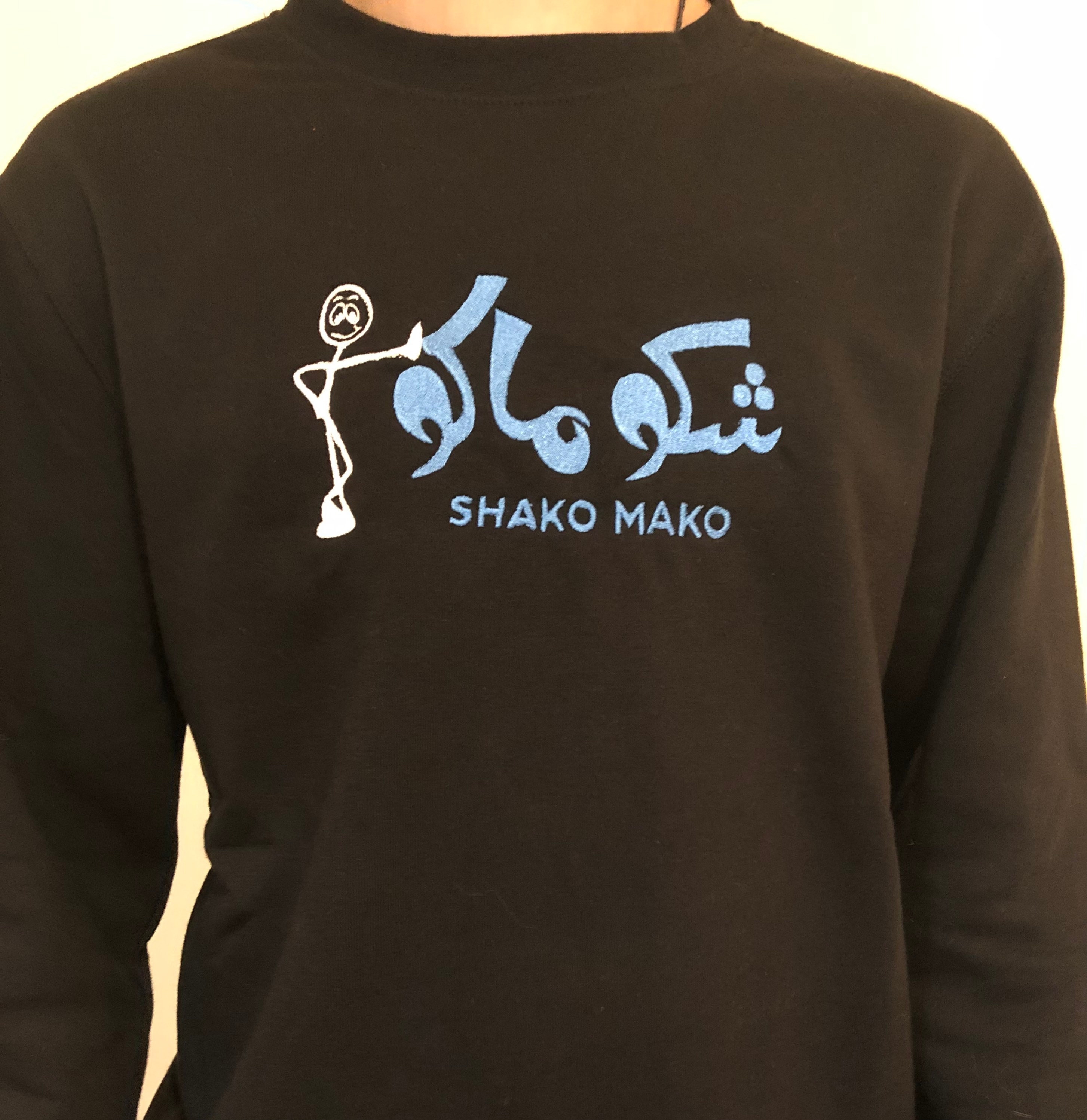 Embroidery Shako Mako Iraq Sweater - Etsy