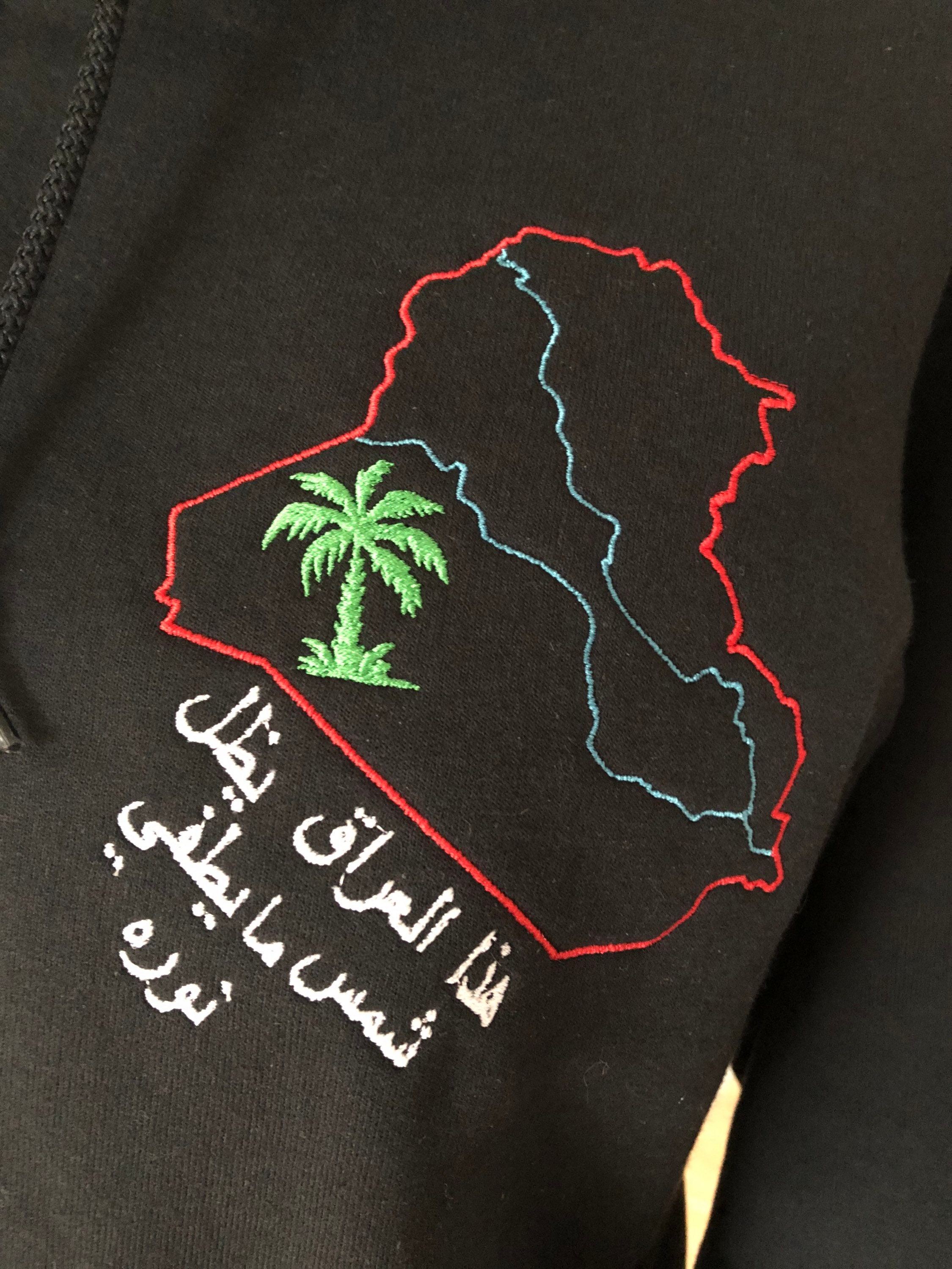 Embroidered Hoodie With Iraqi Design - Etsy