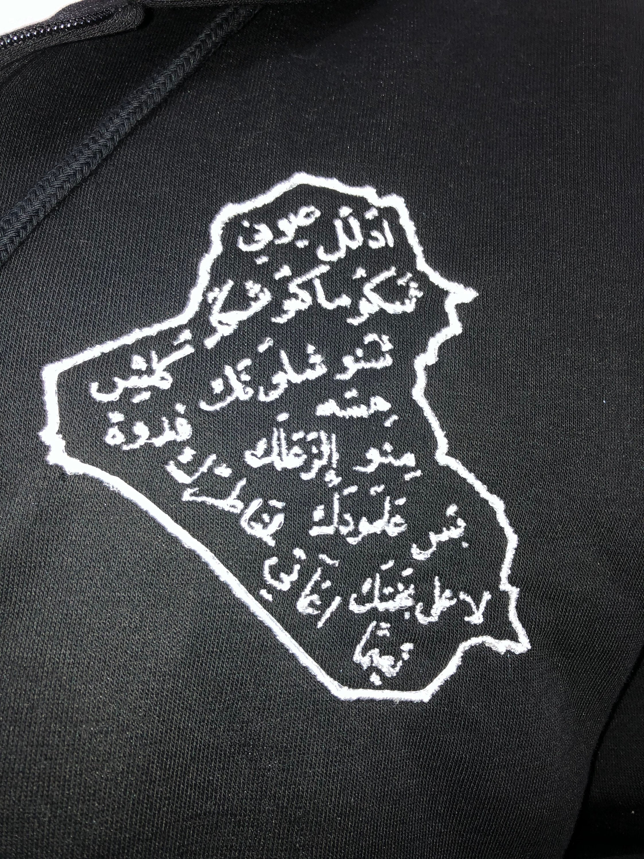 Iraqi Map Sweater - Etsy