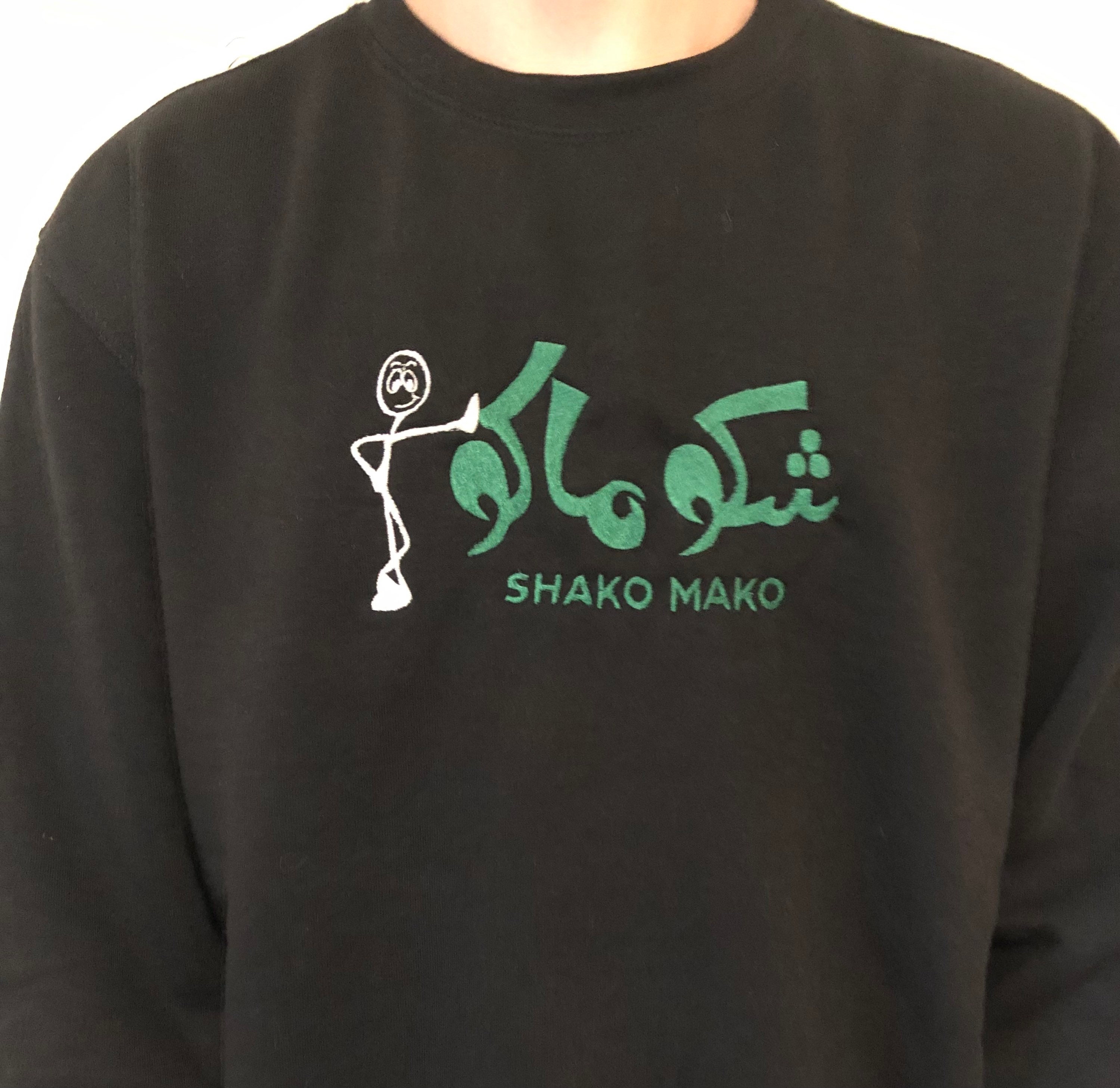 Embroidery Shako Mako Iraq Sweater - Etsy