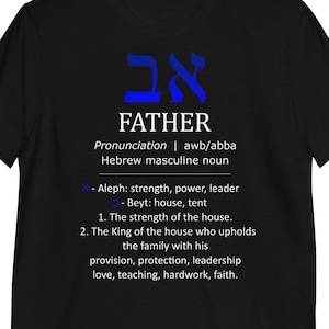Hebrew Father's Day Shirt, Fathers Day Hebrew, Father's Day, Father's ...